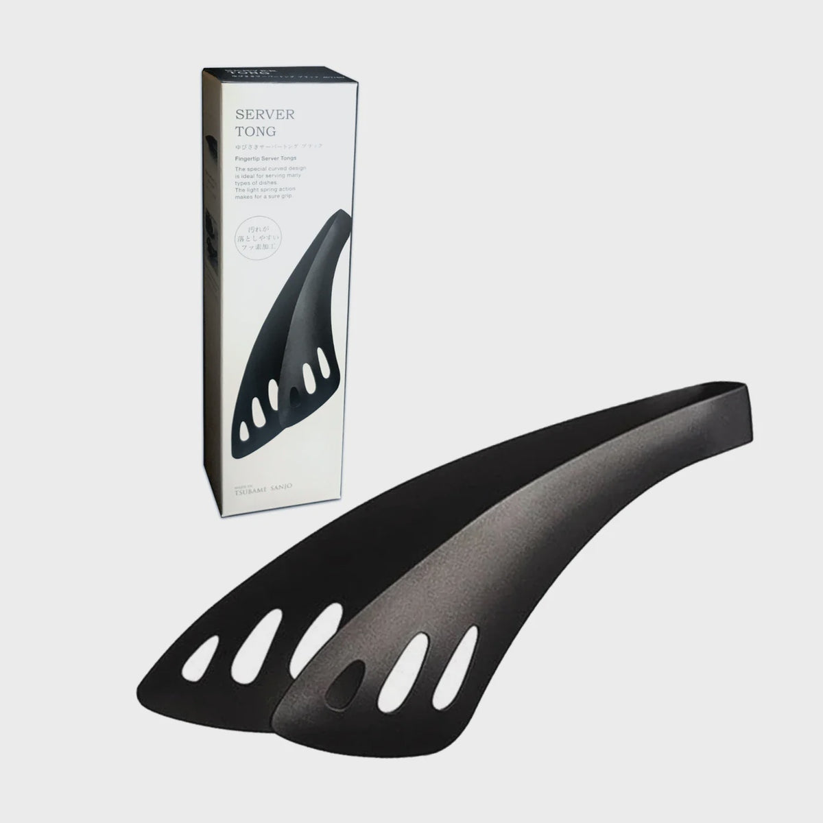 AUX - Stainless Steel Server Tongs | Black – Deluxe Greytown NZ